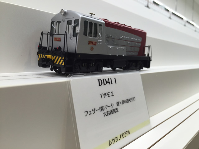 ムサシノモデル 形式：DD41/DD90/DD12｜16番ゲージの鉄道模型、サロンドゥサンライズエキスプレス