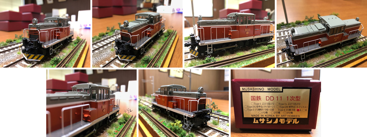 ムサシノモデル 形式：国鉄DD11一次型｜16番ゲージの鉄道模型、サロンドゥサンライズエキスプレス